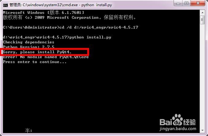 Python教程：[73]下载安装eric4 Datasense